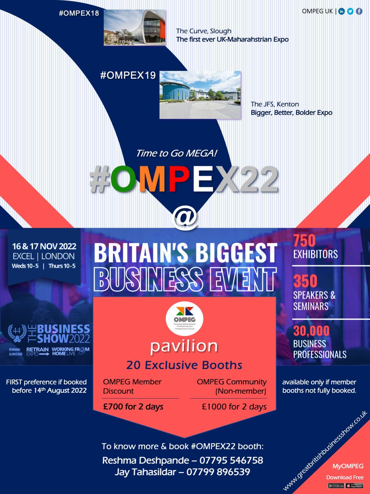 Upcoming Events | OMPEG